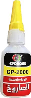 EPOBOND Super Glue 20 g Medium Viscosity - Model GP-2000
