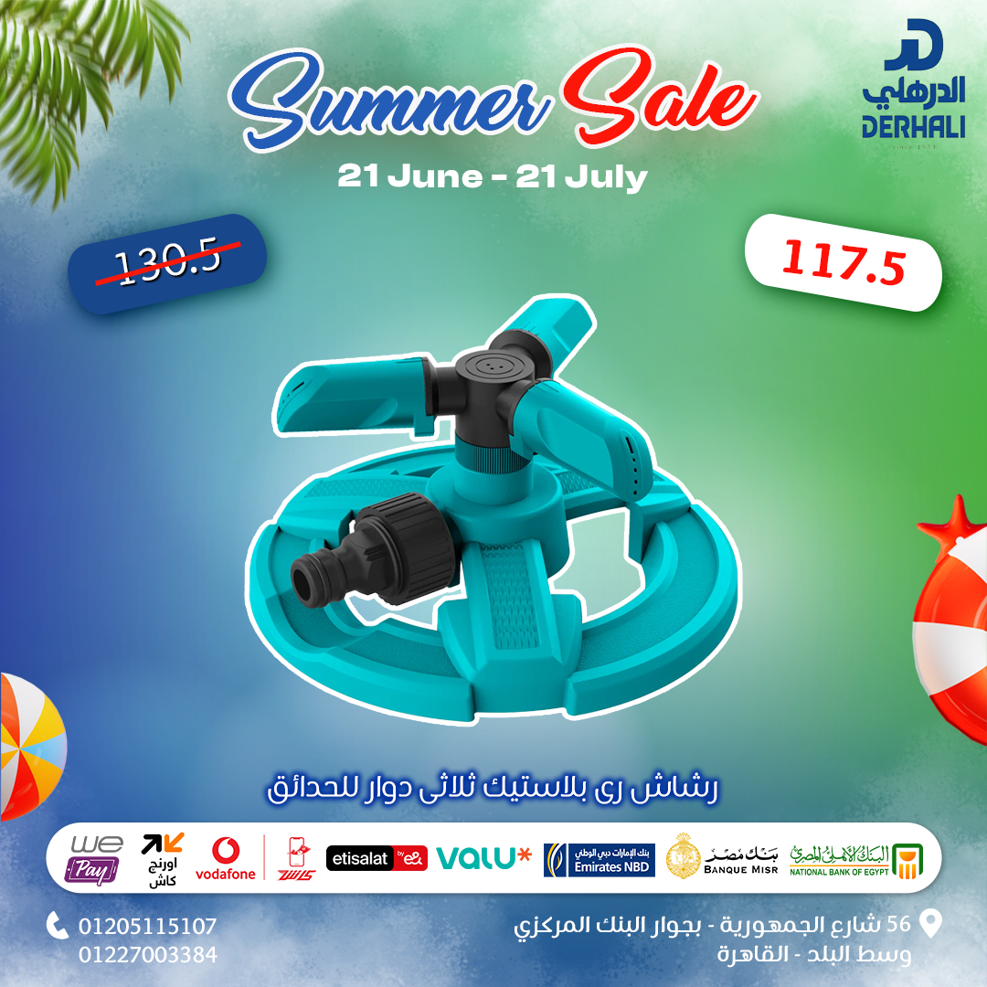 Total tools Plastic 3 arm rotatory sprinkler - THPS23602