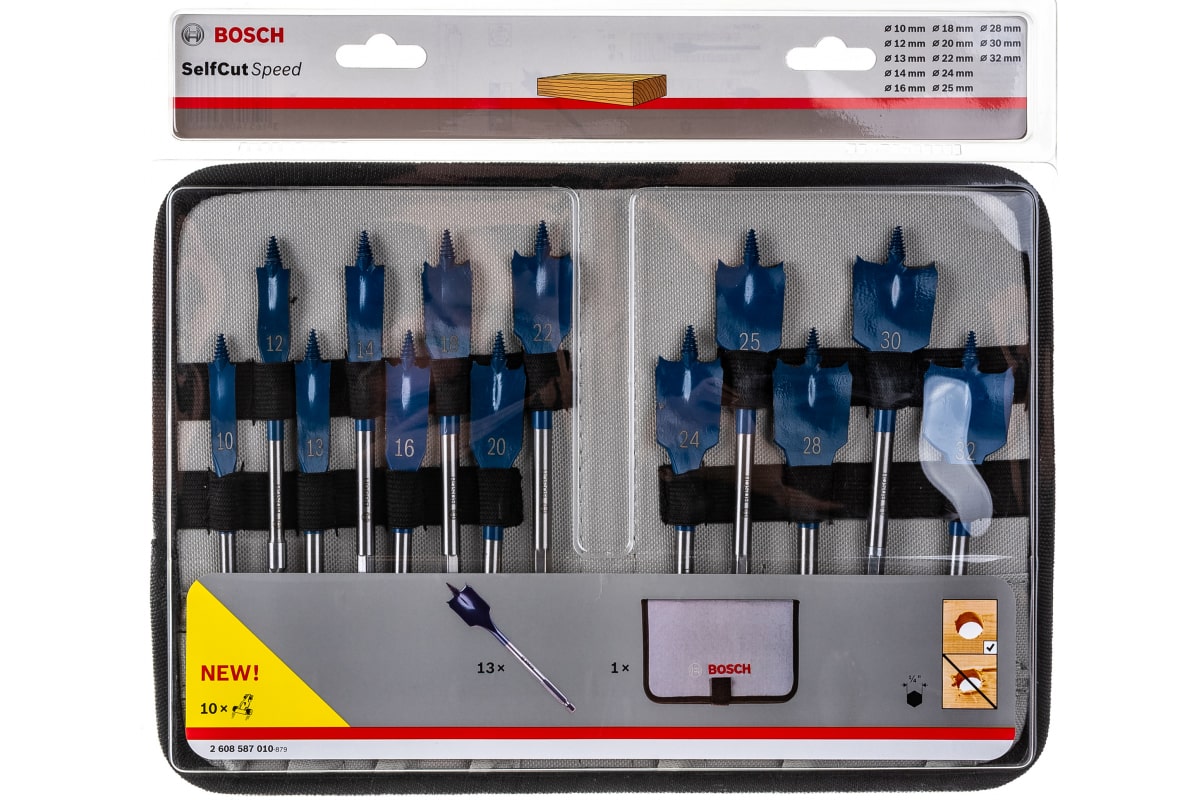 Bosch SELF CUT SPEED SET (13-PIECE) 2608587010
